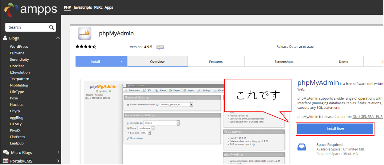 amppsを使ってWAMPローカル環境を構築する手順 | WORK NOTE
