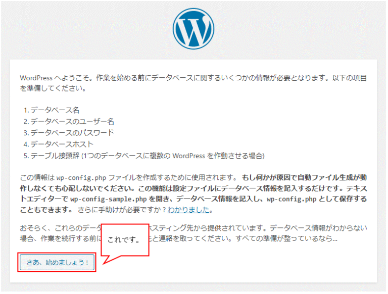 amppsを使ってWAMPローカル環境を構築する手順 | WORK NOTE