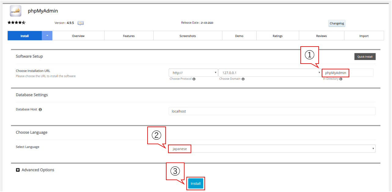 amppsを使ってWAMPローカル環境を構築する手順 | WORK NOTE