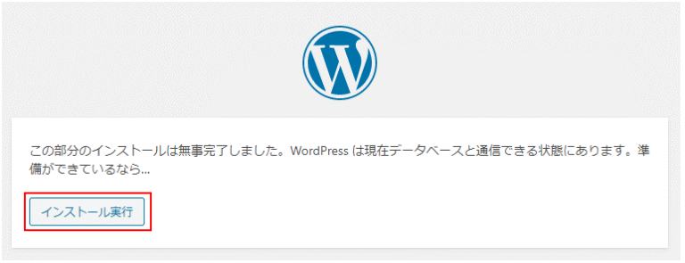 amppsを使ってWAMPローカル環境を構築する手順 | WORK NOTE