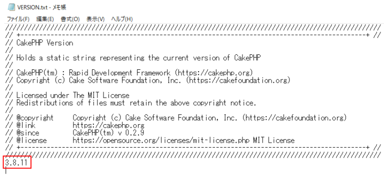 Windows10でCakePHPの実行環境を作る手順 | WORK NOTE