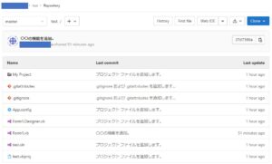 【VisualStudio】Gitでソースコードを管理する方法（運用編） | WORK NOTE
