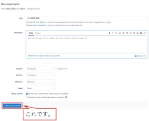【VisualStudio】Gitでソースコードを管理する方法（運用編） | WORK NOTE
