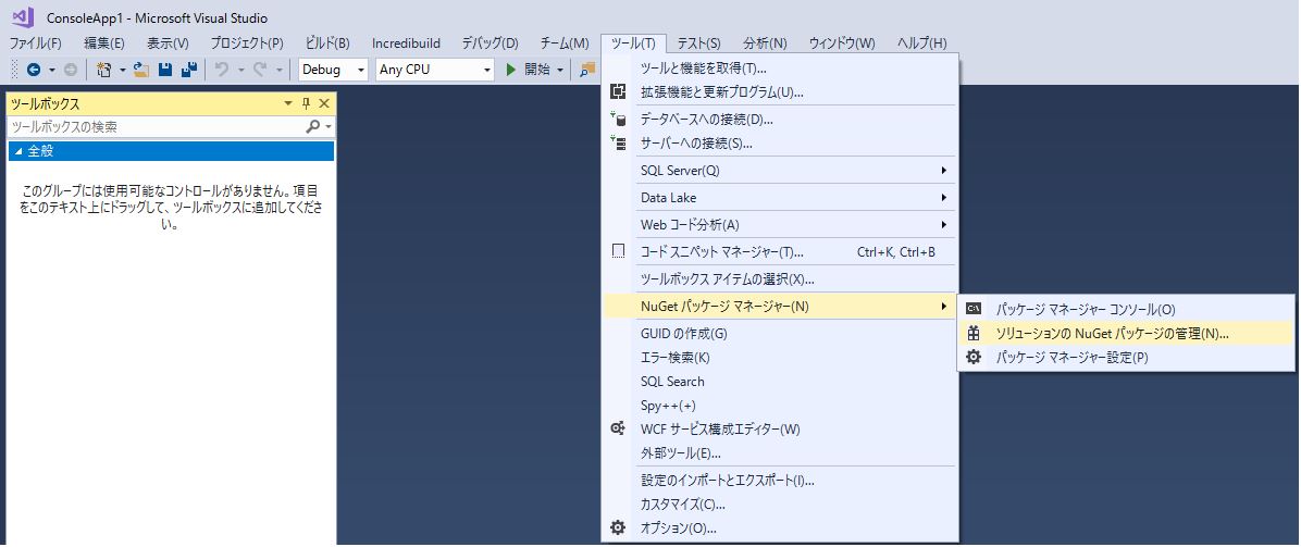 【vb.net】SMTPサーバーにGmailを指定してメールを送信する方法 | WORK NOTE