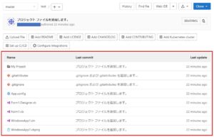 【VisualStudio】Gitソースコードを管理する方法（準備編） | WORK NOTE