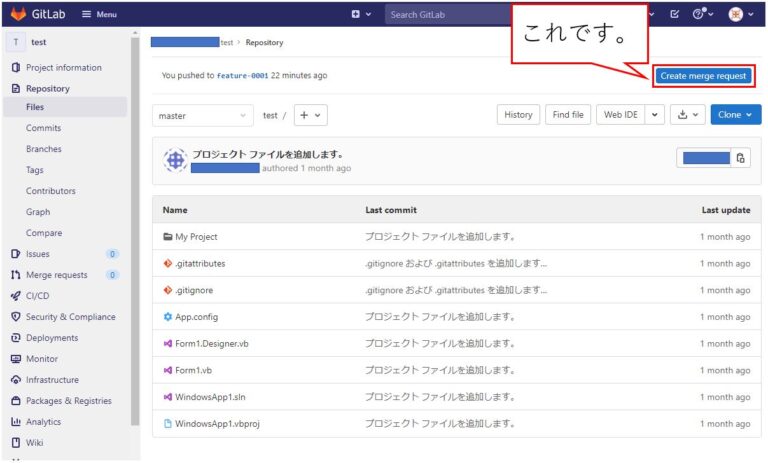 【VisualStudio】Gitでソースコードを管理する方法（運用編） | WORK NOTE