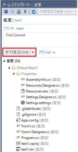 【Git】既存のプロジェクトをGitHubへ登録する手順の一例【VisualStudio】 | WORK NOTE