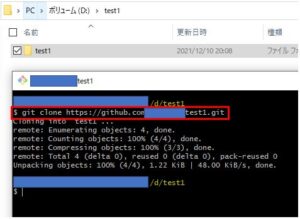【Git】既存のプロジェクトをGitHubへ登録する手順の一例【VisualStudio】 | WORK NOTE