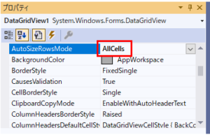 【VB.NET】DataGridView折り返し【C#】 | WORK NOTE